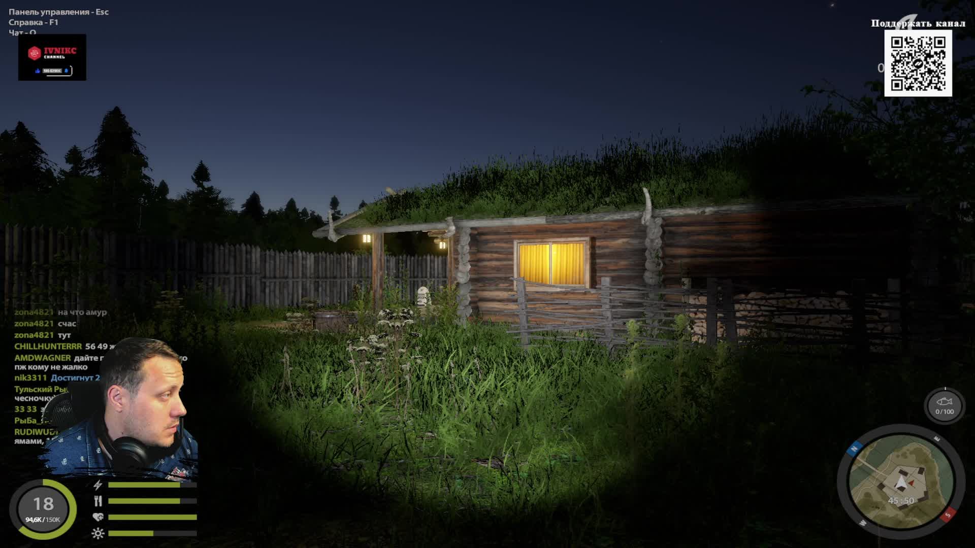 Кто не спит?!