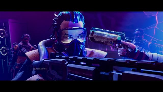 Apex Legends. Legacy