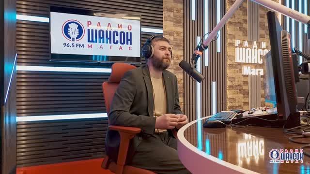 Программа "Эхо гор", в студии Айна Гетагазова.