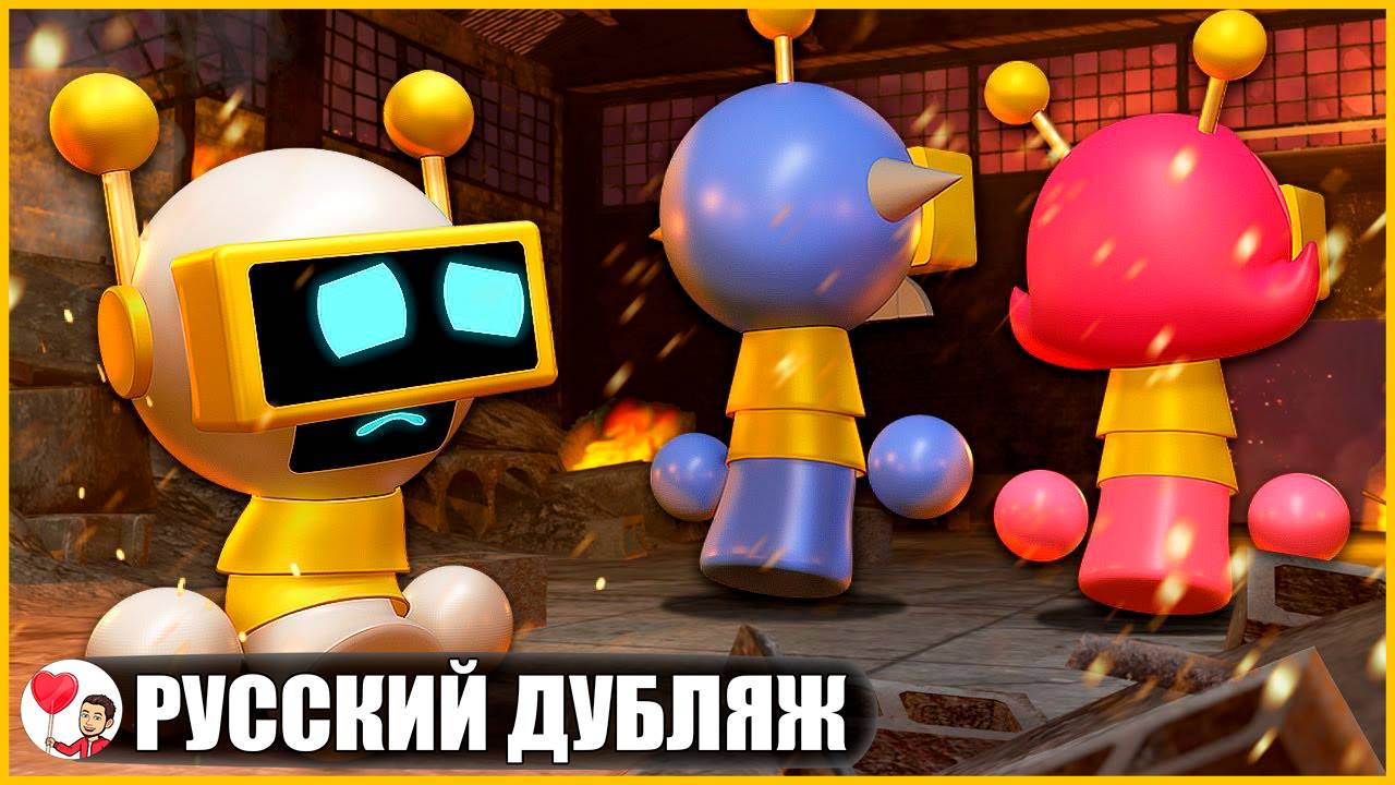 ФАНБОТА БРОСИЛИ В ДЕТСТВЕ... (Sprunki) - GameToons Анимация на русском | fReelaN SHOW