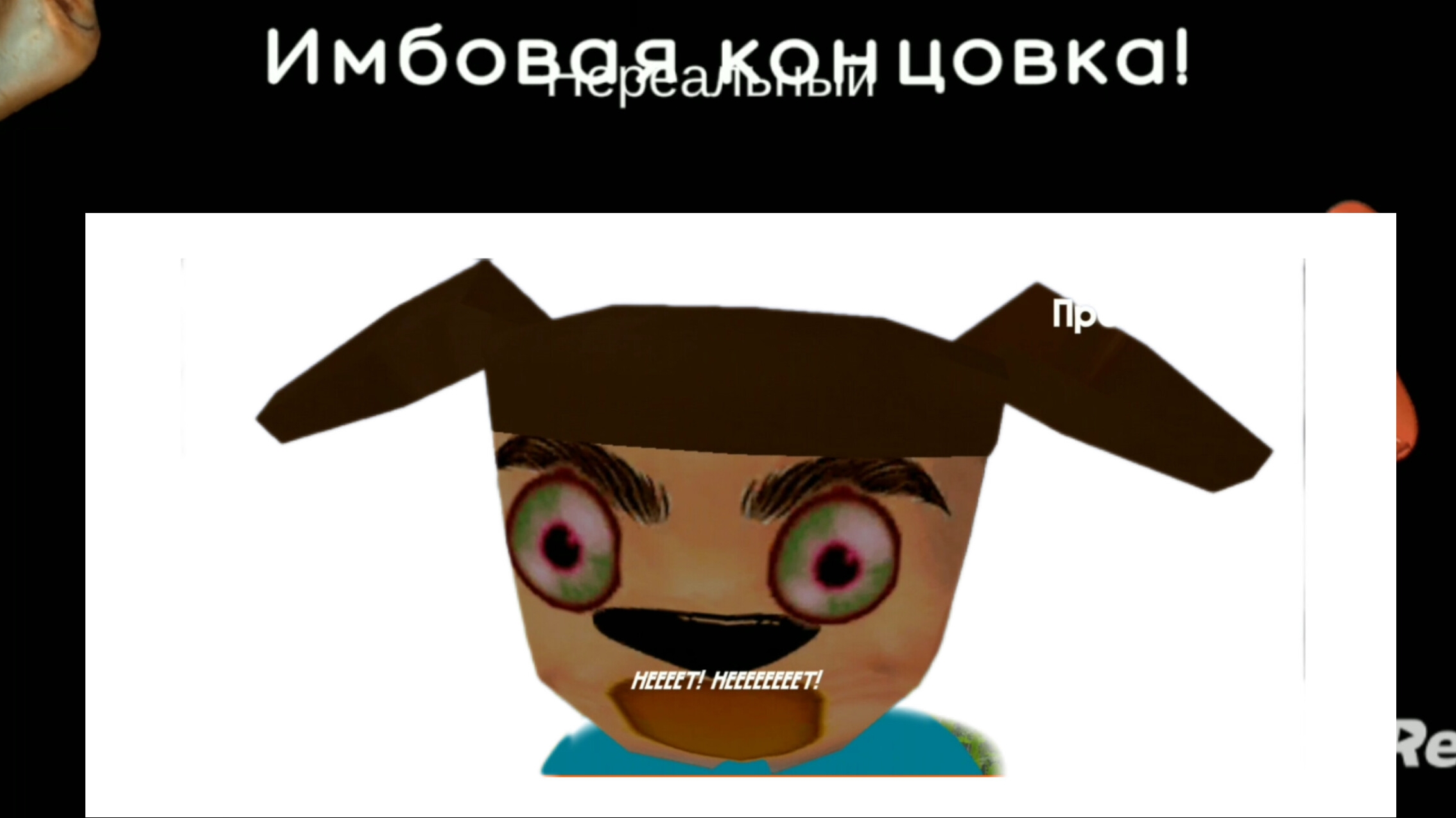 ИГРАЮ НА НЕРЕАЛЬНОЙ СЛОЖНОСТИ В ТИМОХИНОЙ АРМИИ /18/