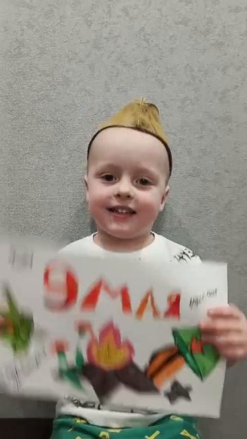 1.	Атамов Константин - "День Победы"