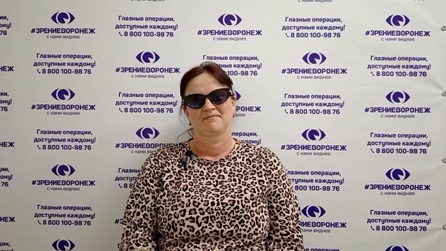 Отзыв о лазерной коррекции зрения в клинике "Зрение Воронеж", 88001009876