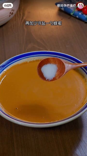 Императорский салат