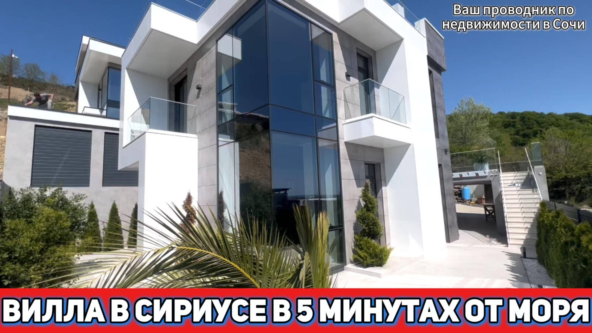 Мечтаешь о доме у моря? Смотри что внутри!