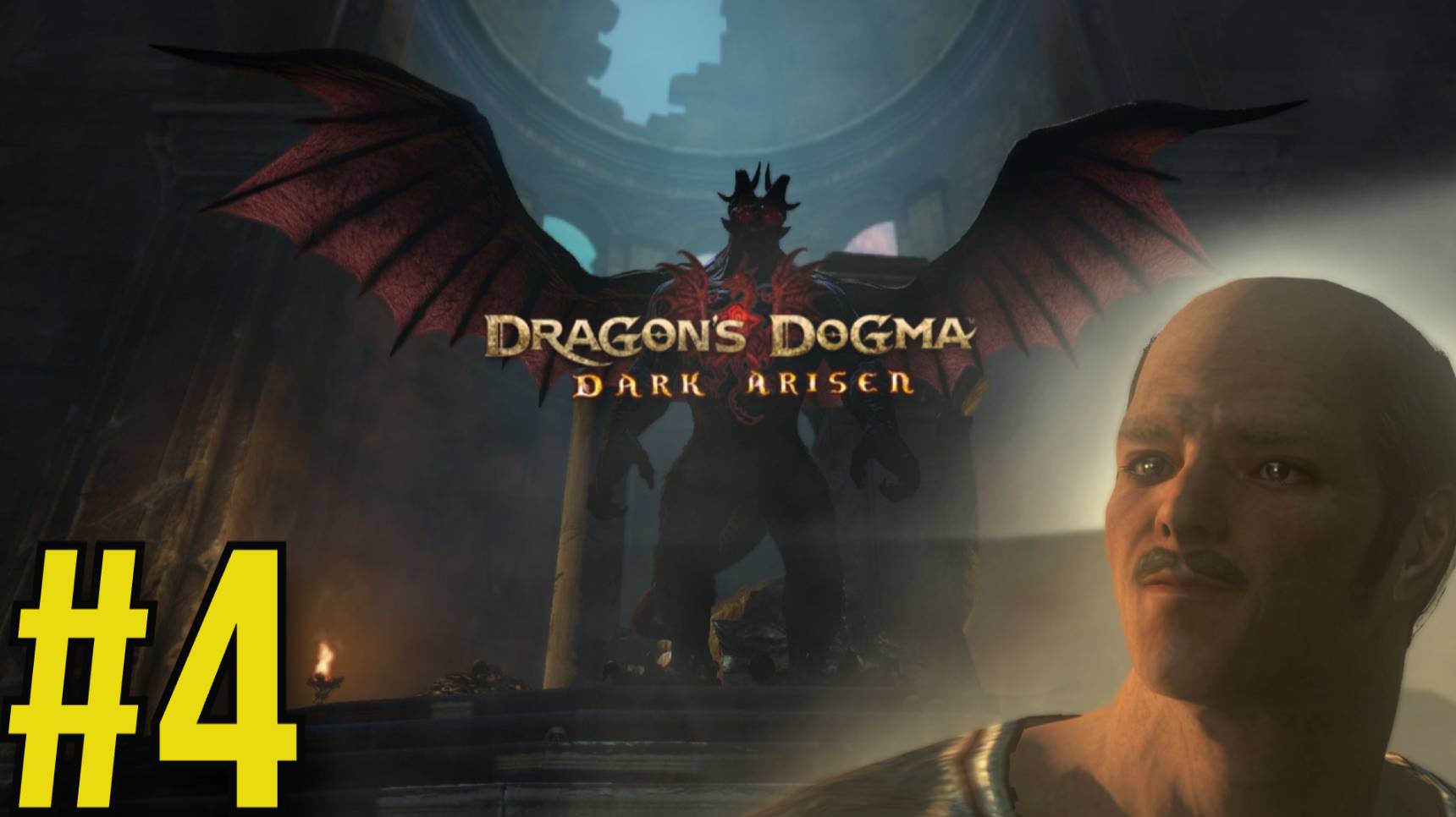 Dragon's Dogma: Dark Arisen Прохождение(2025) ч4 - везём голову гидры в столицу