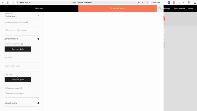 Видео 2 Как загружать новости и примеры работ
