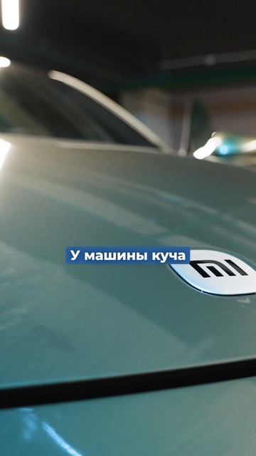 Сколько стоит Xiaomi SU7 Max? О мощности, скорости, разгоне и багажниках