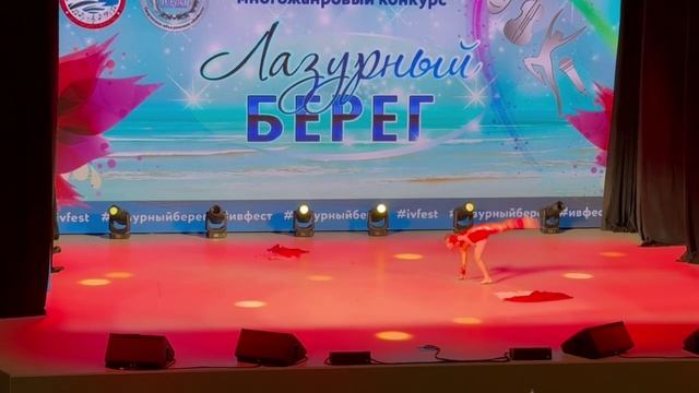 Меметова Зарема "Танец Огня"