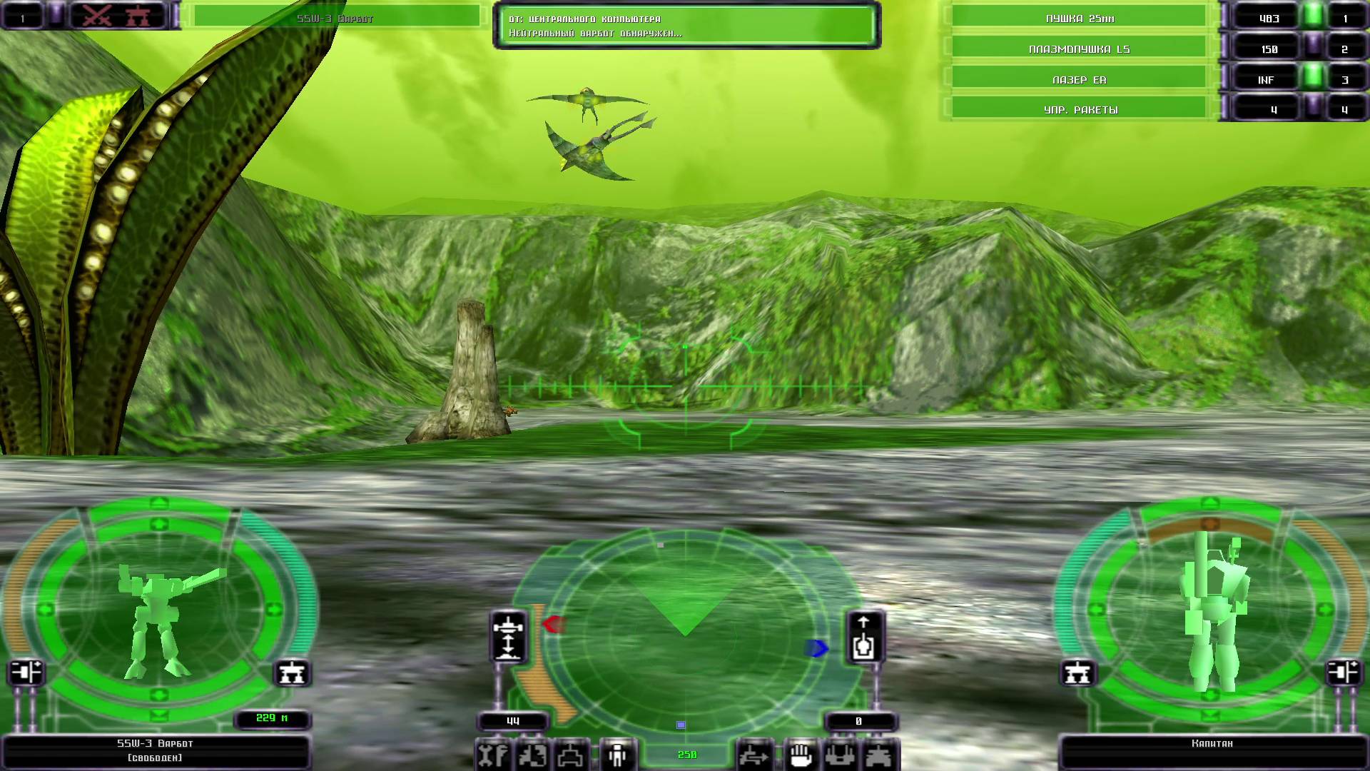 железная стратегия серия 3 прохождение