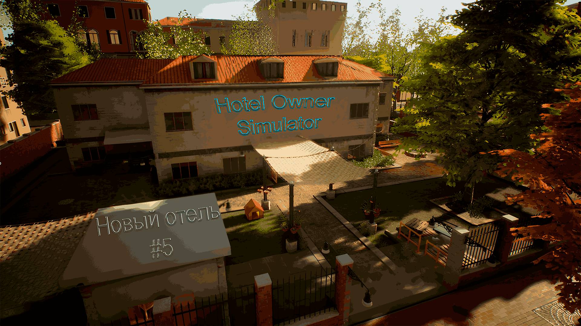 Купил новый отель "Hotel Owner Simulator" № 5