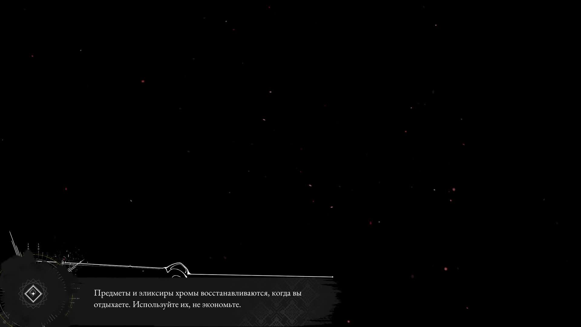 Clair Obscur | Expedition 33 #4