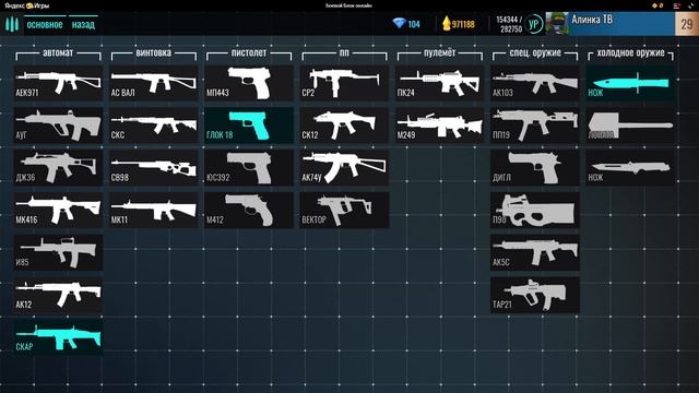 СТРЕЛЯЛКА ШУТЕР БОЕВОЙ БЛОК ПРОСТО СЛИВ