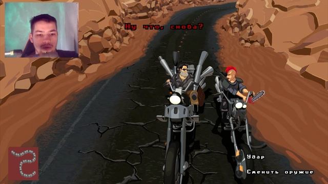 Full Throttle Remastered №6 Деремся с байкерами и ищем крыс