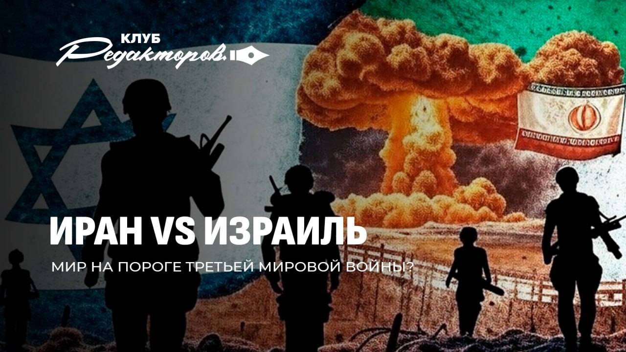 Кому выгодна Третья мировая? | Провокации Украины | Скандал вокруг USAID. Клуб редакторов