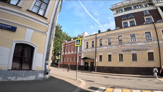 462 Полянский пер. МОСКВА 500