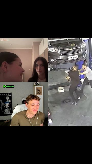 Парень
