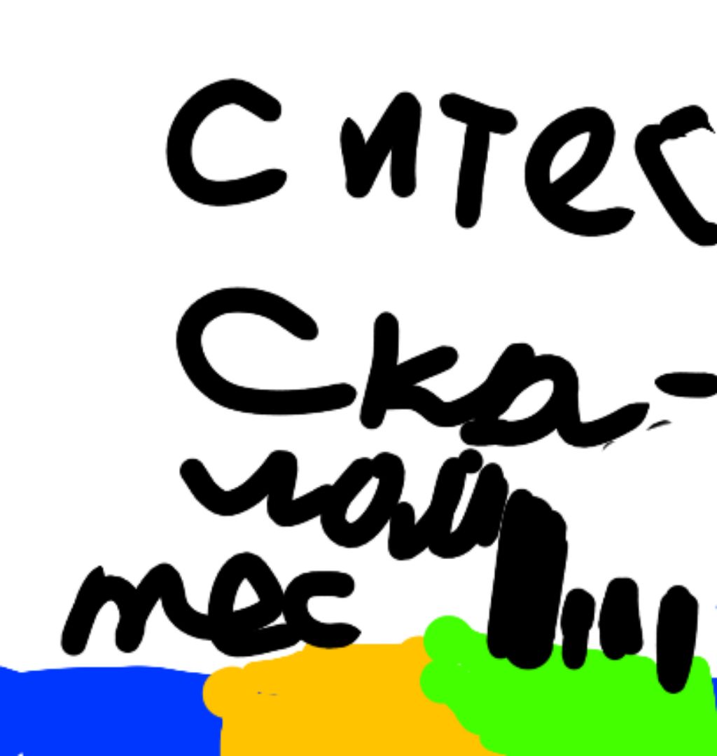 строю город часть 4