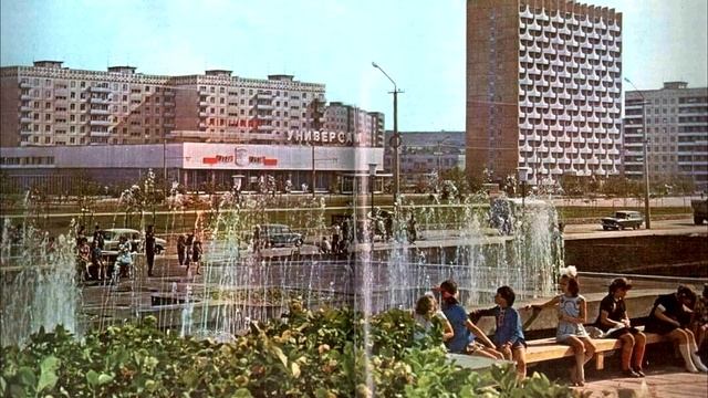 Универсам на жм Победа. Днепропетровск 1975