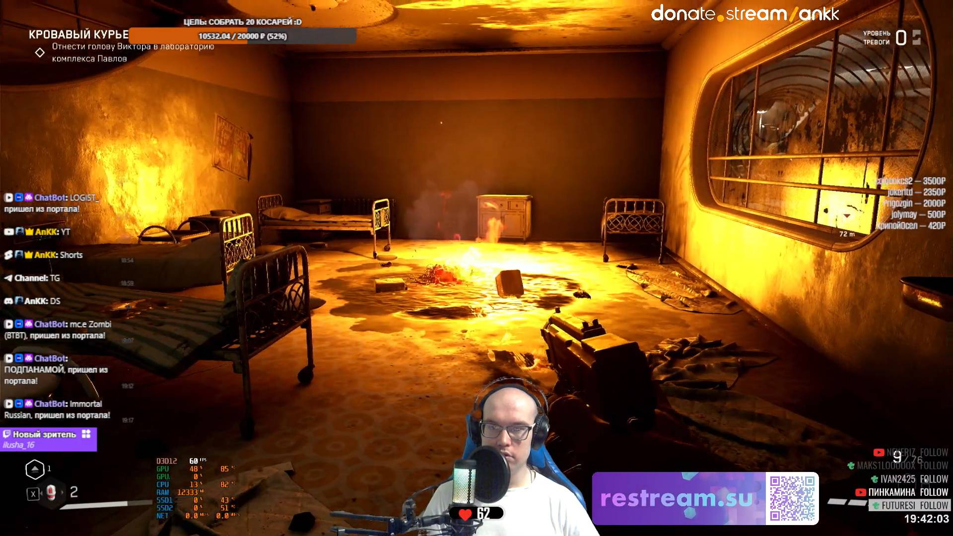 UnluckyStream346 Atomic Heart (13) | Restream.su