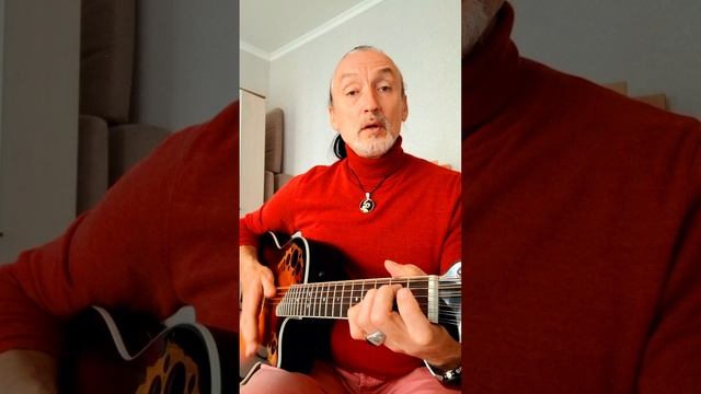 МОЙ ДРУГ ХУДОЖНИК И ПОЭТ/Кавер песни К.Никольского