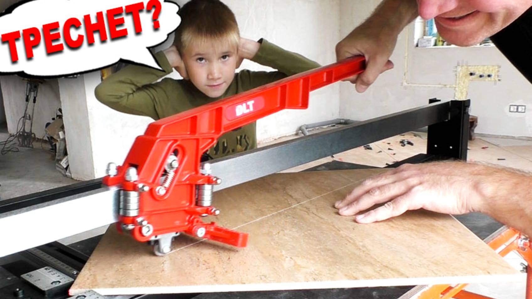 📐Плитку ПО ДИАГОНАЛИ ручным плиткорезом! Заканчиваю полы в гостиной!