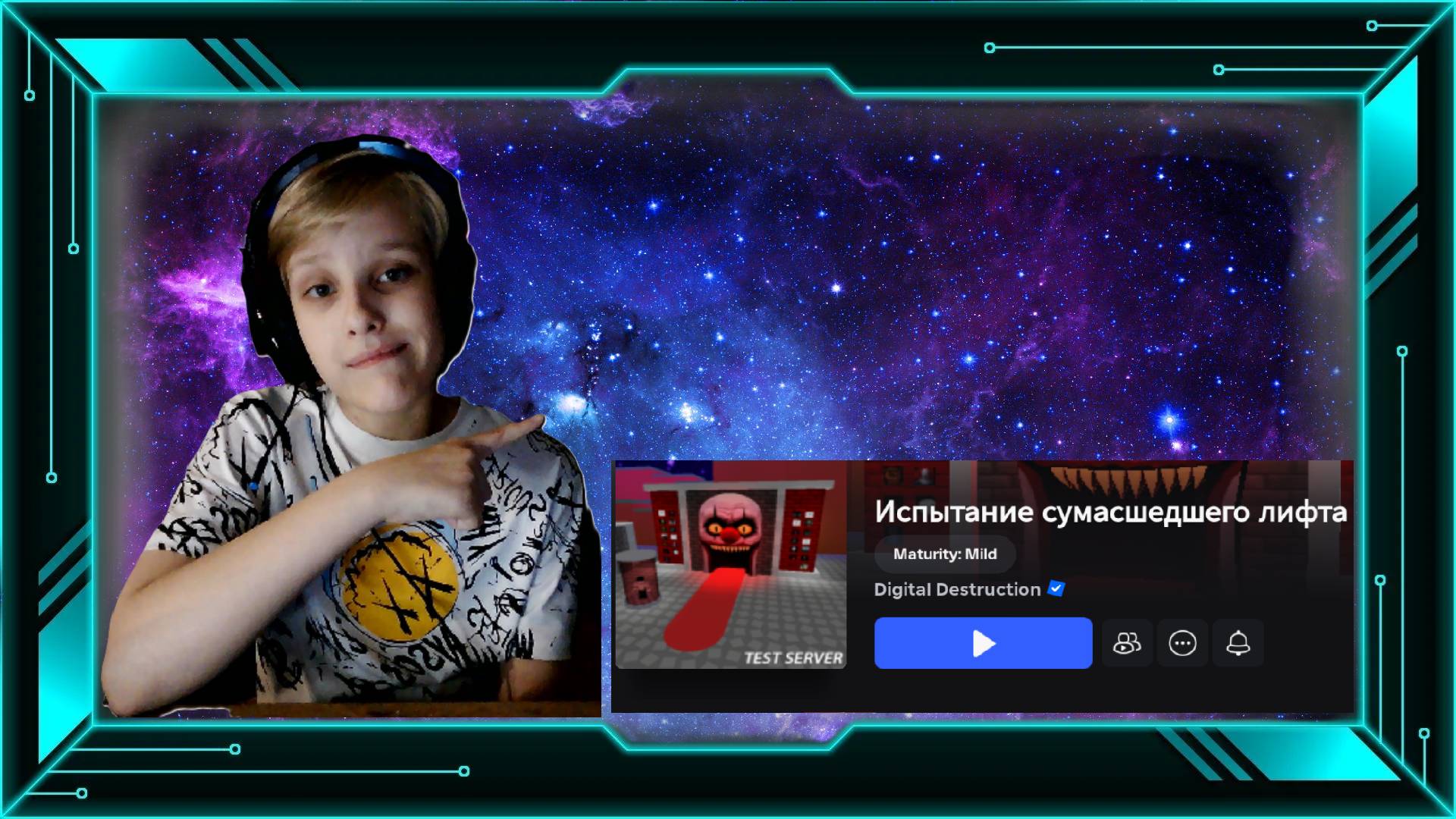 ПОКАЗАЛ ФИШКИ ПРЯМО В ИГРЕ??? Роблокс testing elevator