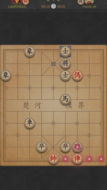 19 Xiangqi Puzzle Beginner #shorts