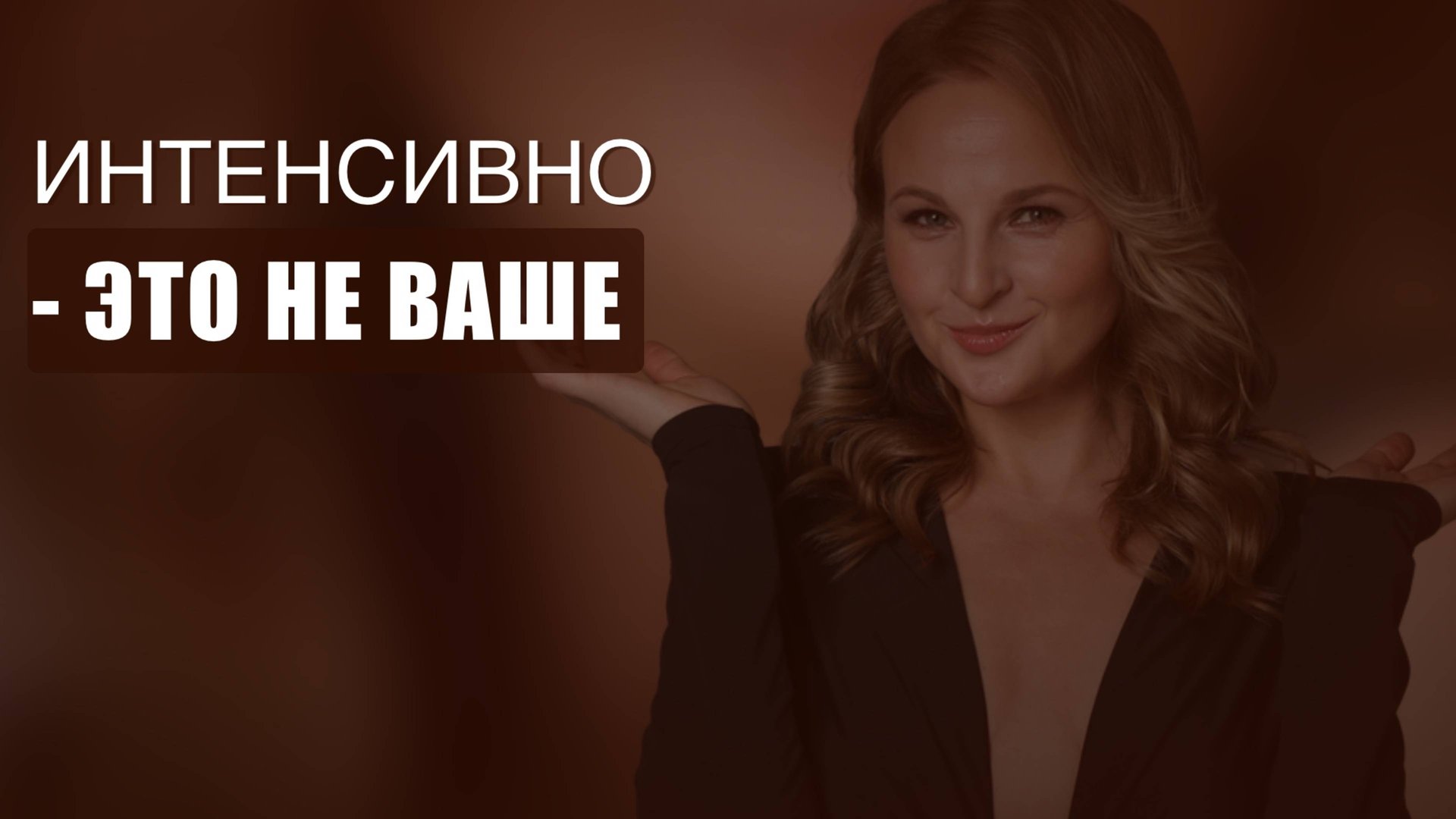 Способности и Будущее