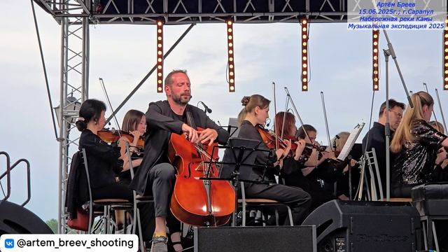 Борис Андрианов (виолончель) -Кадриль из оперы Не только любовь. Родион Щедрин (Сарапул;15.06.2025)