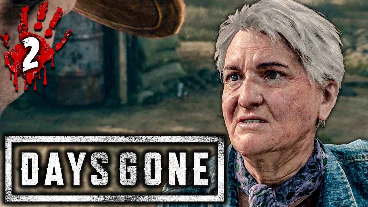 Бабуся! ➤ DAYS GONE Прохождение 2 ● геймплей, игрофильм, обзор