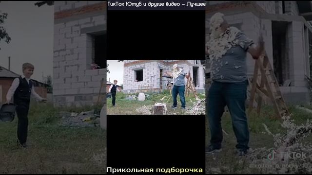Прикольная подборочка 210625