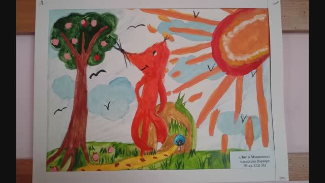 Герои книг Виталия Бианки в детских рисунках