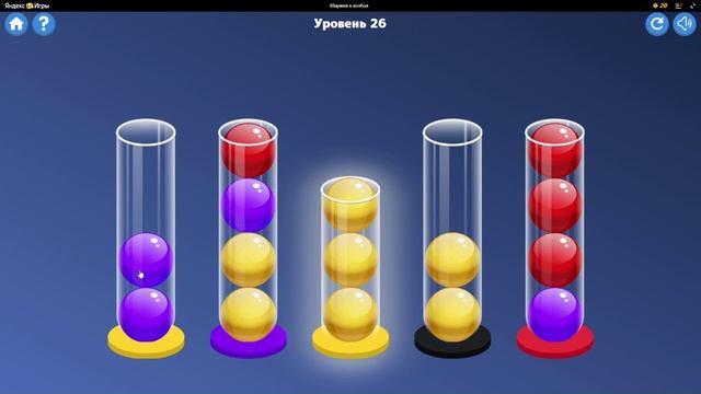 Шарики в колбах прохождение уровни 25, 26, 27