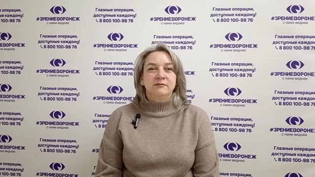 Отзыв о лазерной коррекции зрения в клинике "Зрение Воронеж", 88001009876
