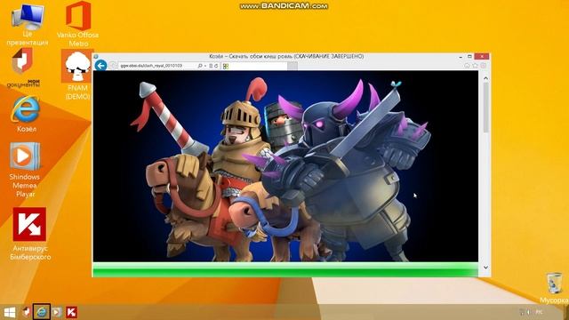 короче ребята я был у деревне бабушки вот и вернулся кстати обзор на Shindows SG Plitka