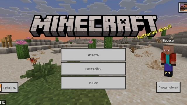 Начало нового сезона видео по майнкрафту