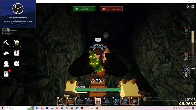 роблокс-подрабатываю шахтёром(извините в конце инет вылетил)