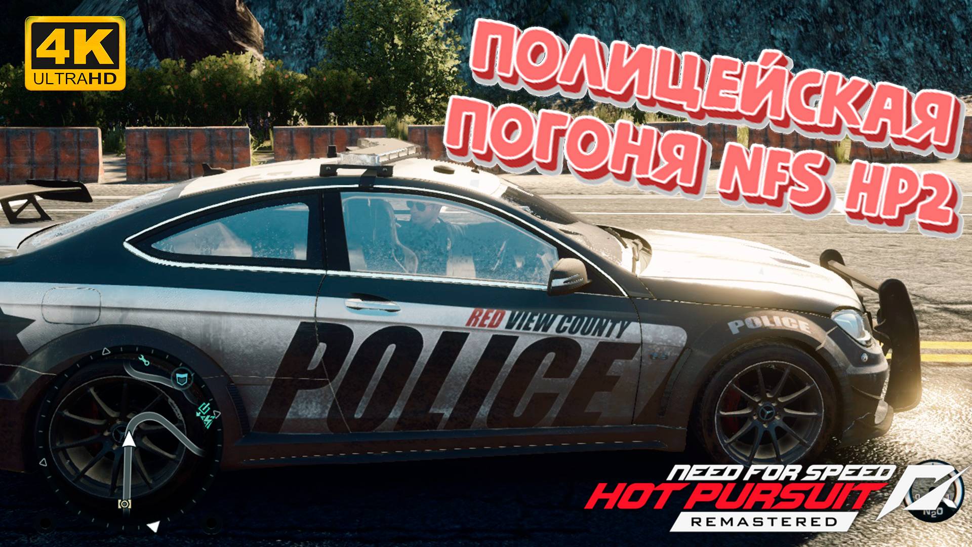 🔥Гонки с полицией в NFS The Rivals - Mercedes Benz AMG - Агрессивный перехват нарушителей!