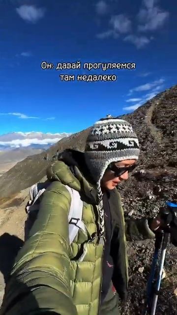 Женя-Клод Ван Дамм Или восхождение на перевал Торонг-Ла #непал #nepal