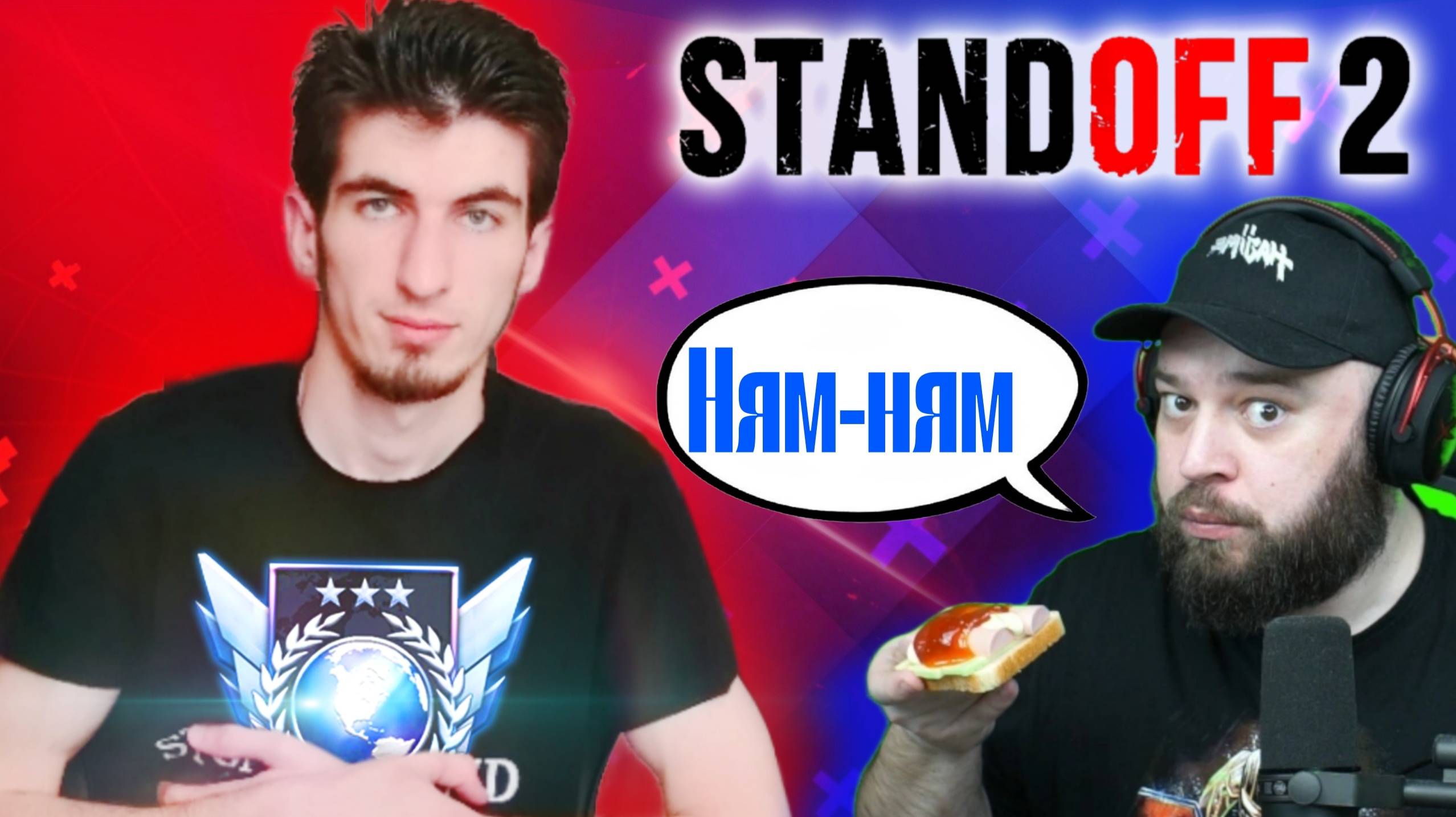 😱 ПОПАЛСЯ ПРОТИВ МАФИОЗНИКА В ММ *но что-то пошло не так* STANDOFF 2