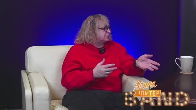 АртПИТЕРBand #18 Клоун нашего времени в гостях Валерий Кефт