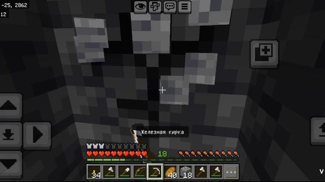 Прохождение | #3 часть: шахта