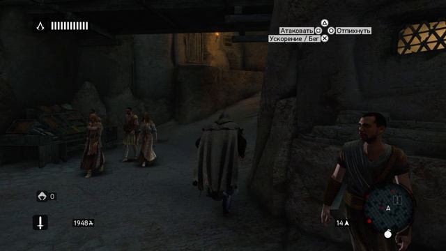 Прохождение Assassin’s Creed: Revelations на русском языке без комментариев 
Часть 8