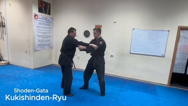 КУКИСИНДЭН-РЮ (4)