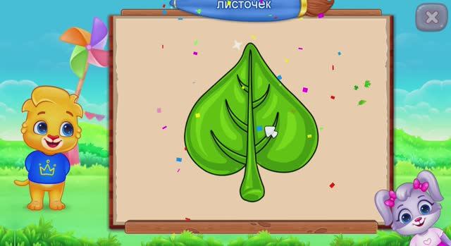 Обучаем детей словам и цветам.
Teaching children words and colors.