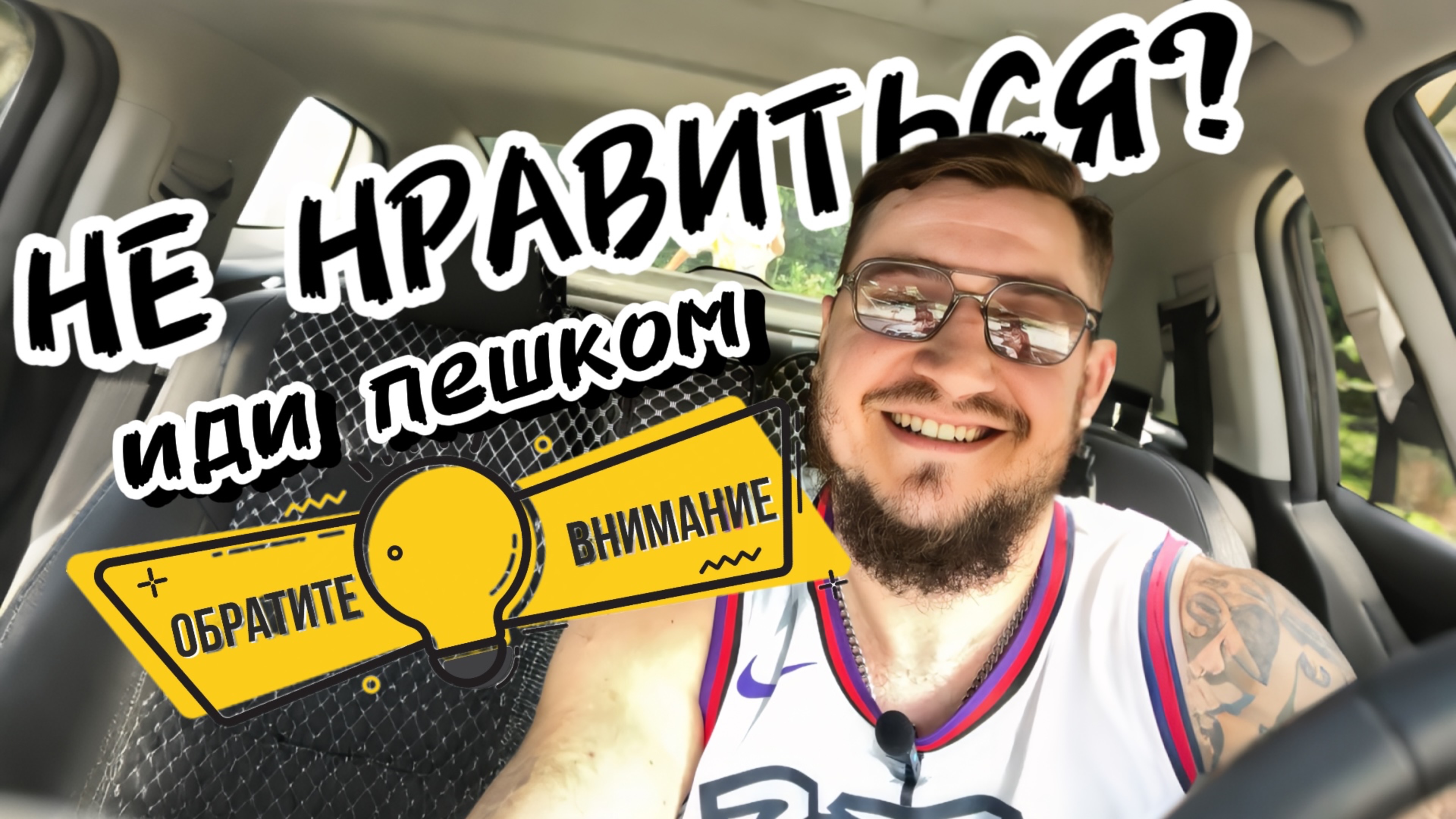 СЫН УСЛЫШАЛ ЛЕПСА В МАШИНЕ... И ПОБЕЖАЛ ЗА АВТО!😱 "Рюмка водки" довела до крайностей! #copypaster