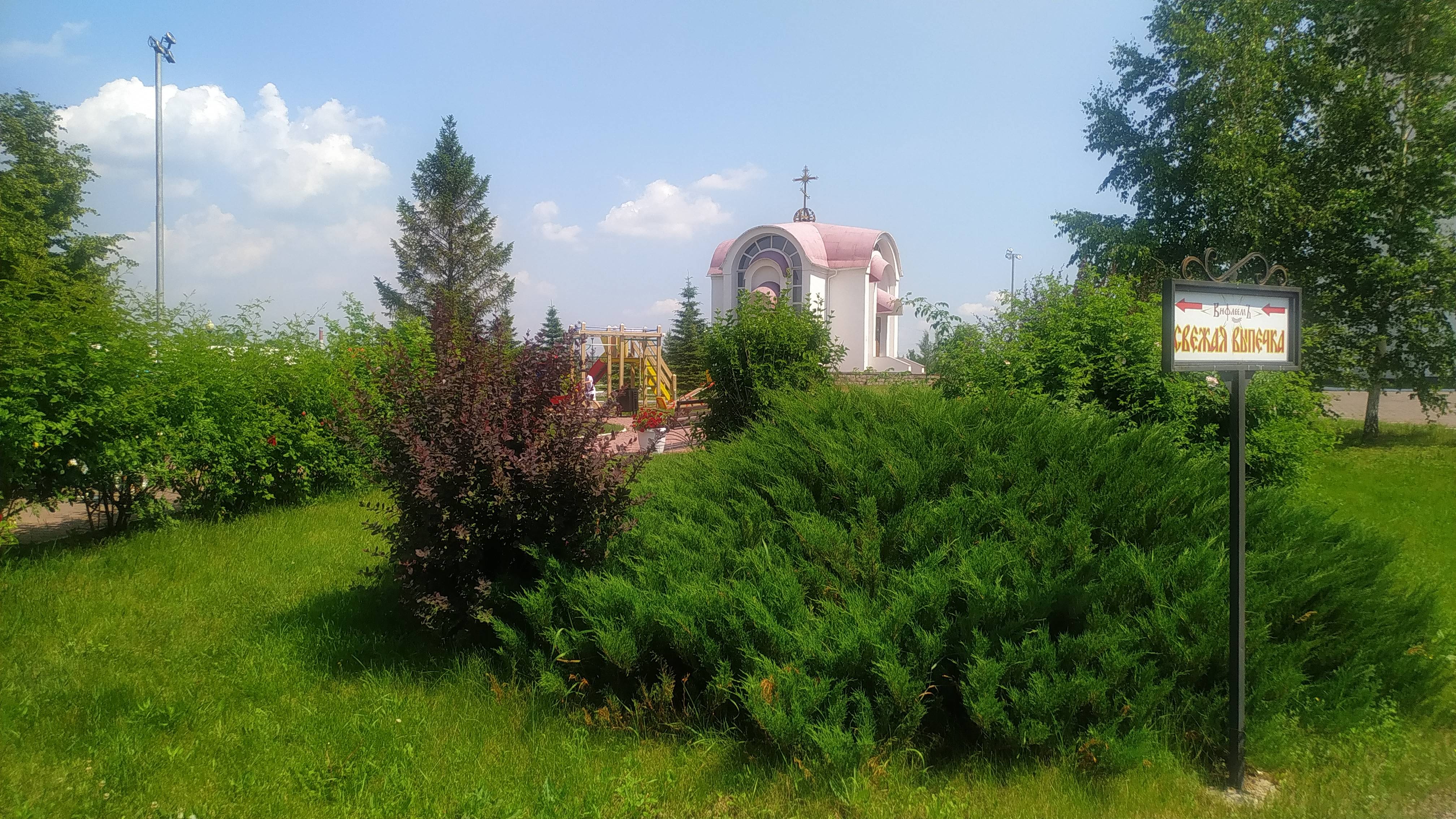 Наш отдых на День России в Магнитогорске в парке "Притяжение" и посещение Храма.