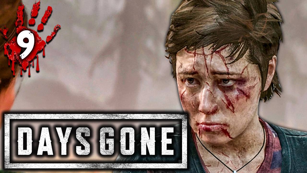 Не без греха... ➤ DAYS GONE Прохождение 9 ● геймплей, игрофильм, обзор