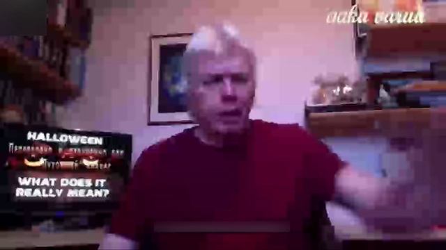 Дэвид Айк - О кельтах, многомерности, жертвоприношениях, Путине и Третьей Мировой.